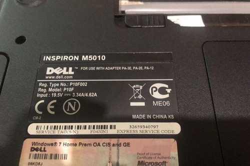 Ноутбук dell inspiron 5010