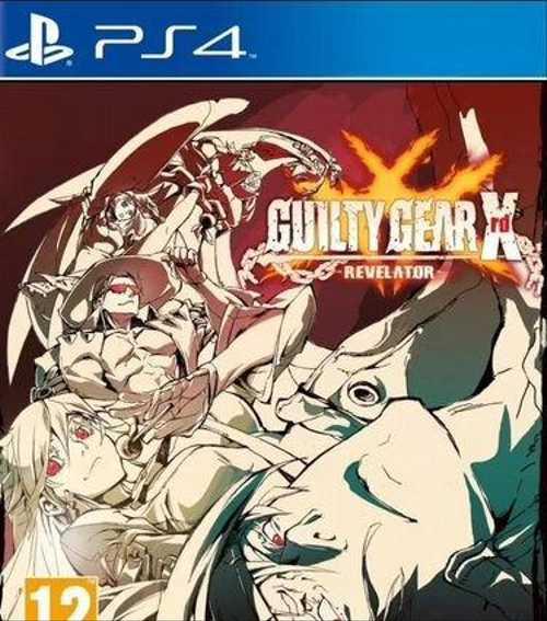 Guilty Gear Xrd -revelator- (PS4)
