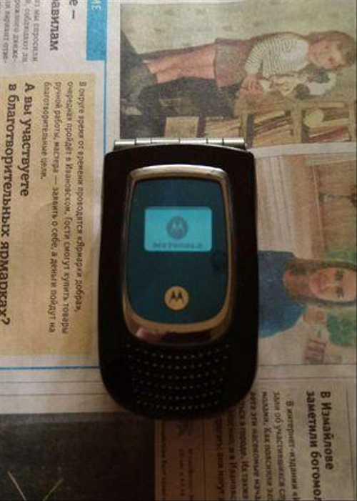 Motorola MPx 200