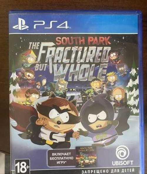 South Park The Fractured But Whole ps4