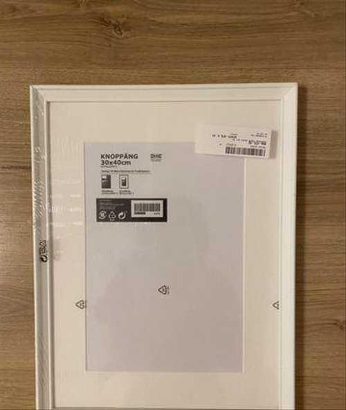 Рамка IKEA 30х40 кноппэнг