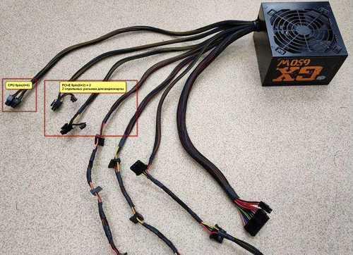 Блок питания Cooler Master GX 650W