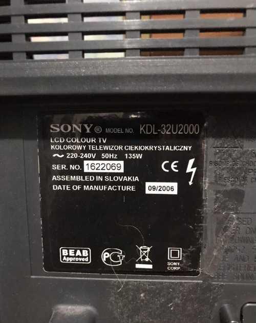 Sony KDL-32U2000