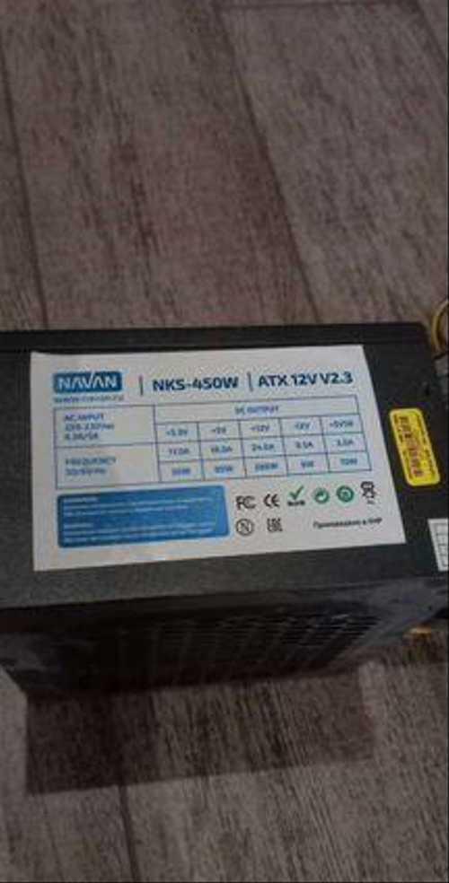 Блок питания navan NKS-450W