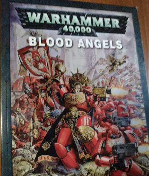 Продаются кодексы Warhammer 40000