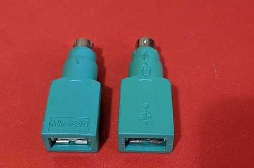 Переходник USB ) PS/2