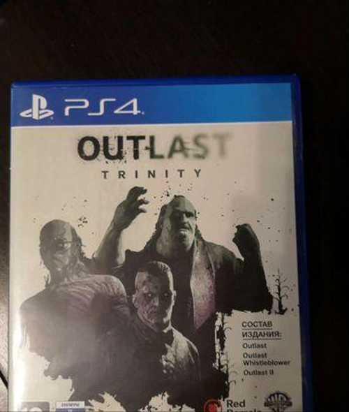 Outlast trinity ps4