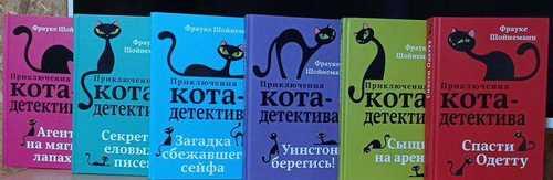 Серия детских книг