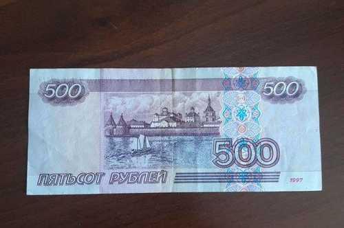 500р с корабликом