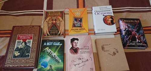 Книги и греческие разговорники, путеводители