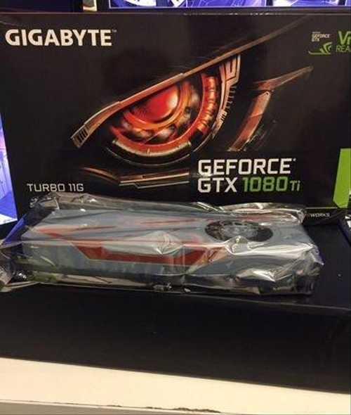 Gtx tool