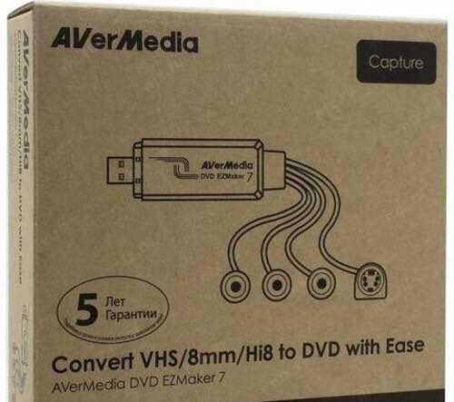 Avermedia dvd EZMaker 7