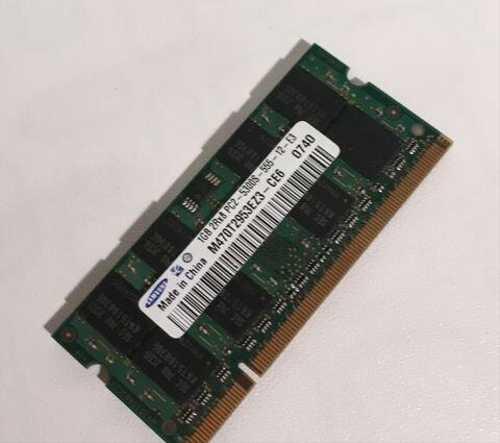 Оперативная память sodimm DDR2 1Gb