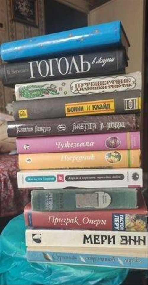 Большой выбор книг