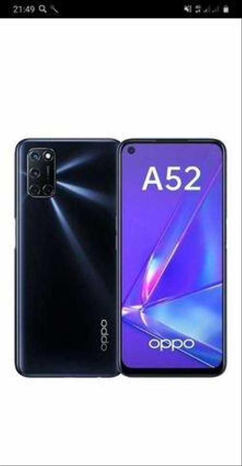 Oppo a52 4 64гб обмен