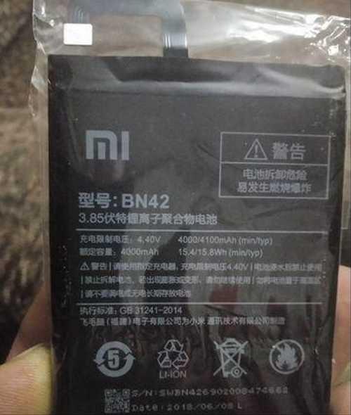 Аккумулятор Xiaomi Redmi 4 BN 42