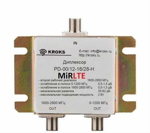Комбайнер (диплексор) GSM900/1800-3G PD-00/12-16/2