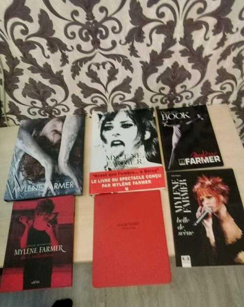 Mylene Farmer книги