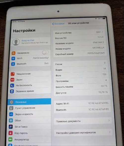 iPad mini 2 32gb a1489