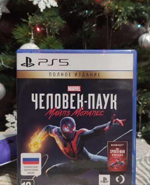 Человек паук Майлз Моралес ps5