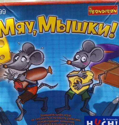 Настольная игра BondiBon "Мяу,мышки."