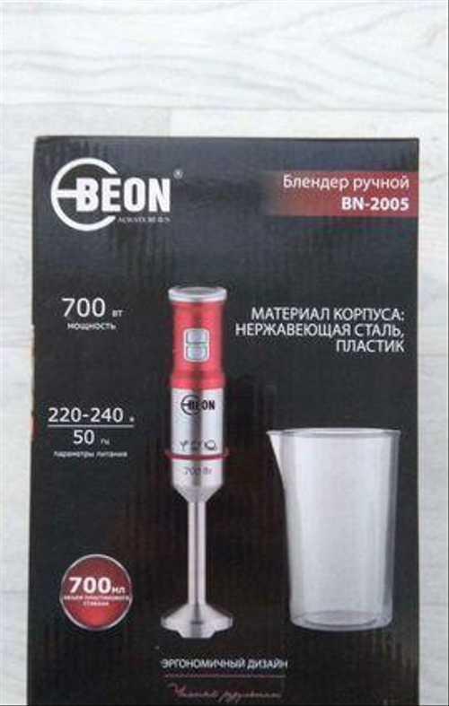 Блендер (необходим ремонт)