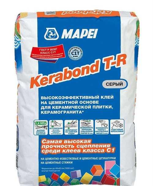 Mapei Kerabond T-R (25кг) клей для плитки