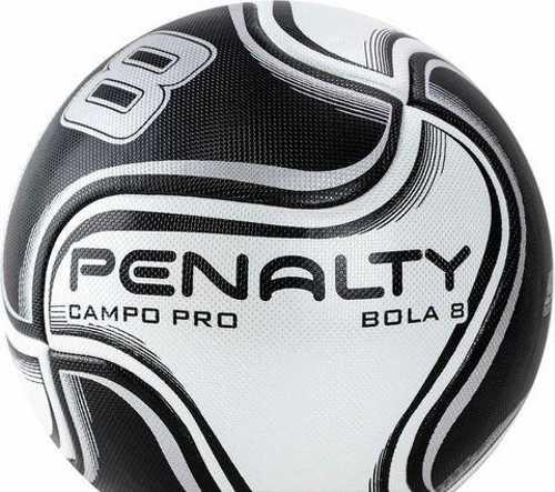 Мяч футбольный Penalty bola campo 8 PRO XXI