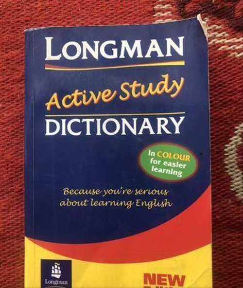 Longman dictionary купить Хобби Festima.Ru частные объявления