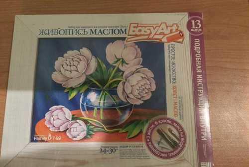 Новый Набор Для Живописи Масляными Красками