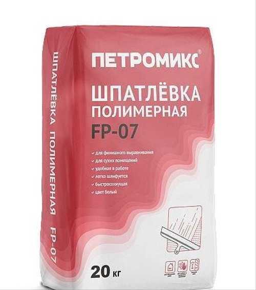 Полимерная шпатлевка Петромикс FP-07