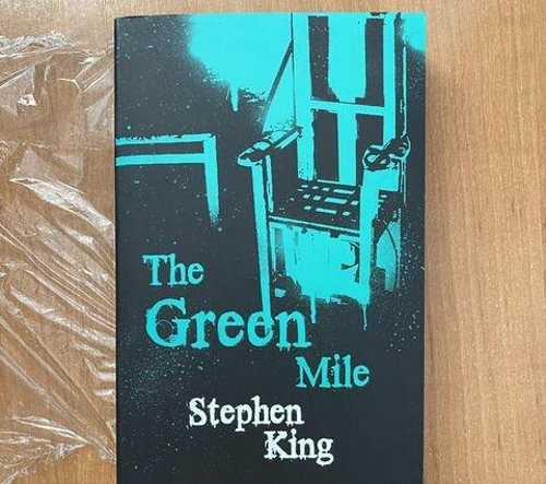 Книги на английском The green mile, East of Eden