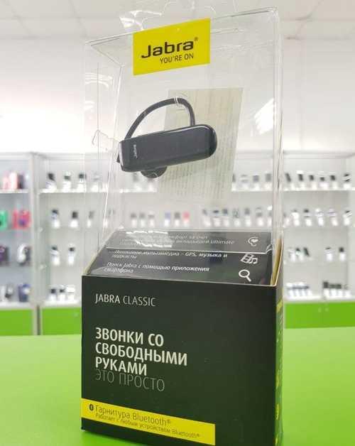 Bluetooth-гарнитура Jabra Classic