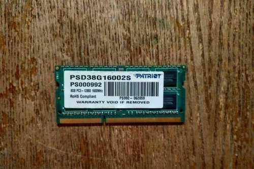 Оперативная память ddr3 8 gb для ноутбука