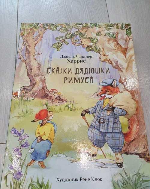 Детские книжки