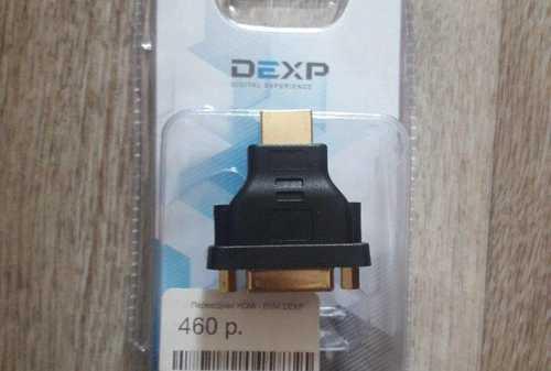 Переходник hdmi - DVI-I dexp