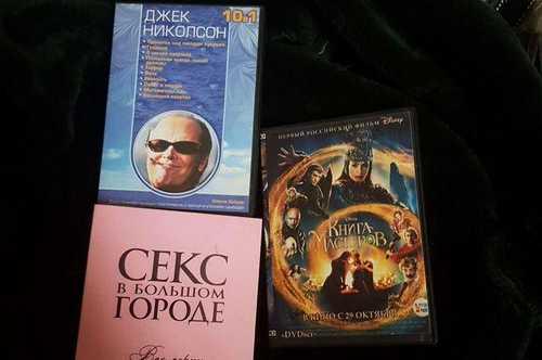 Продаю DVD диски-фильмы, игры для компа