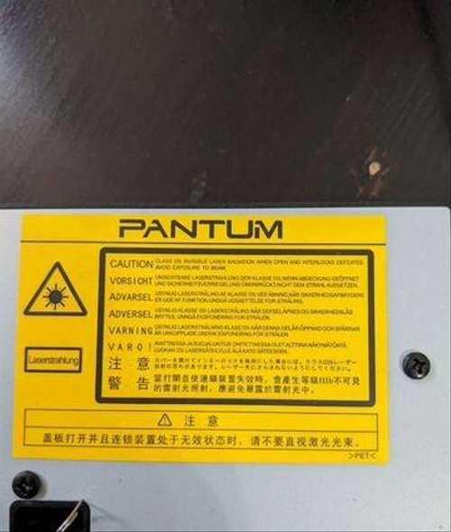 Блок лазера (LSU) Pantum IO-L611-S17 (Pantum P2500