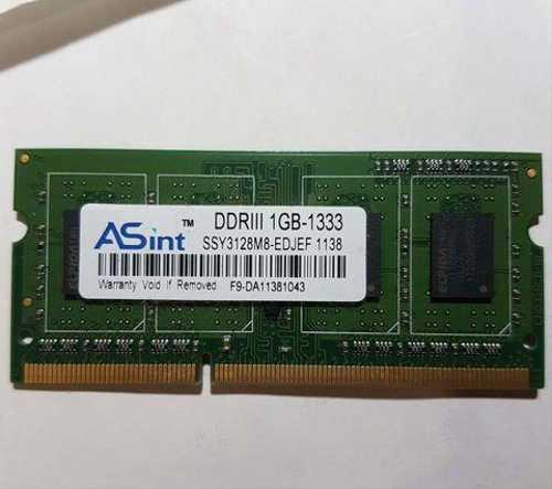 Оперативная память ddr3 1 gb 1333