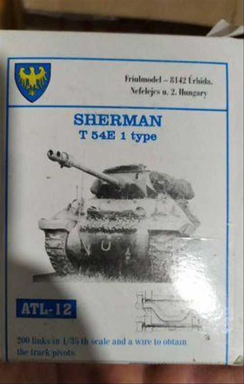 Friulmodel 1/35 Траки сборные (железные) Sherman