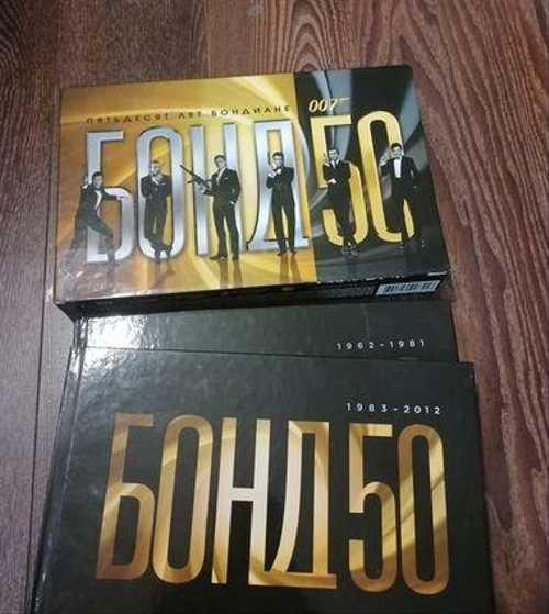 Коллекционное Blu ray издание Джеймс Бонд 50 лет