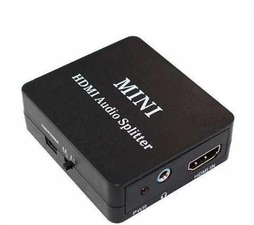 Hdmi Audio extractor splitter