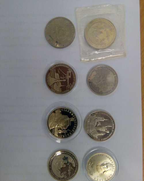 Обмен-продажа Юбилейки России и серебряные монеты