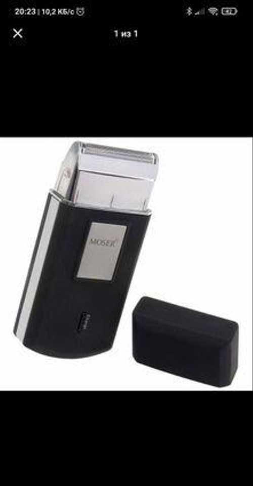 Электробритва Moser Travel shaver