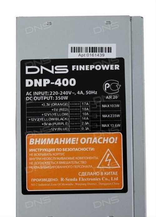 Finepower dnp 350 схема