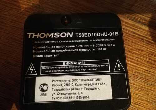 Всё от телевизора thomson T58ED10DHU