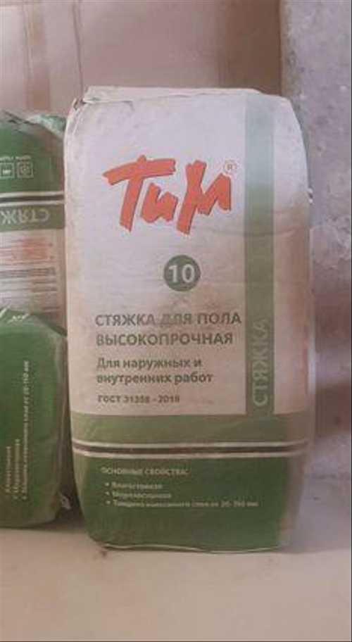 Стяжка для пола тим 10