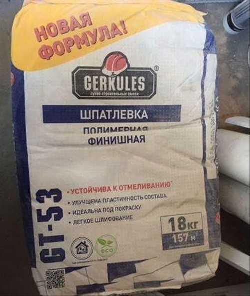 Шпатлевка финишная