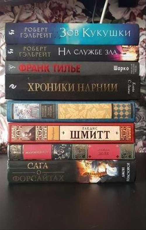 Книги