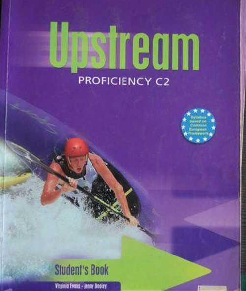 Учебники Upstream Proficiency